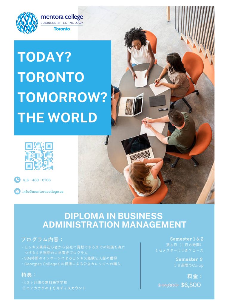 【Co-op留学】通常料金の半額以下で受講可能！Mentora College Business and Technology - East ...